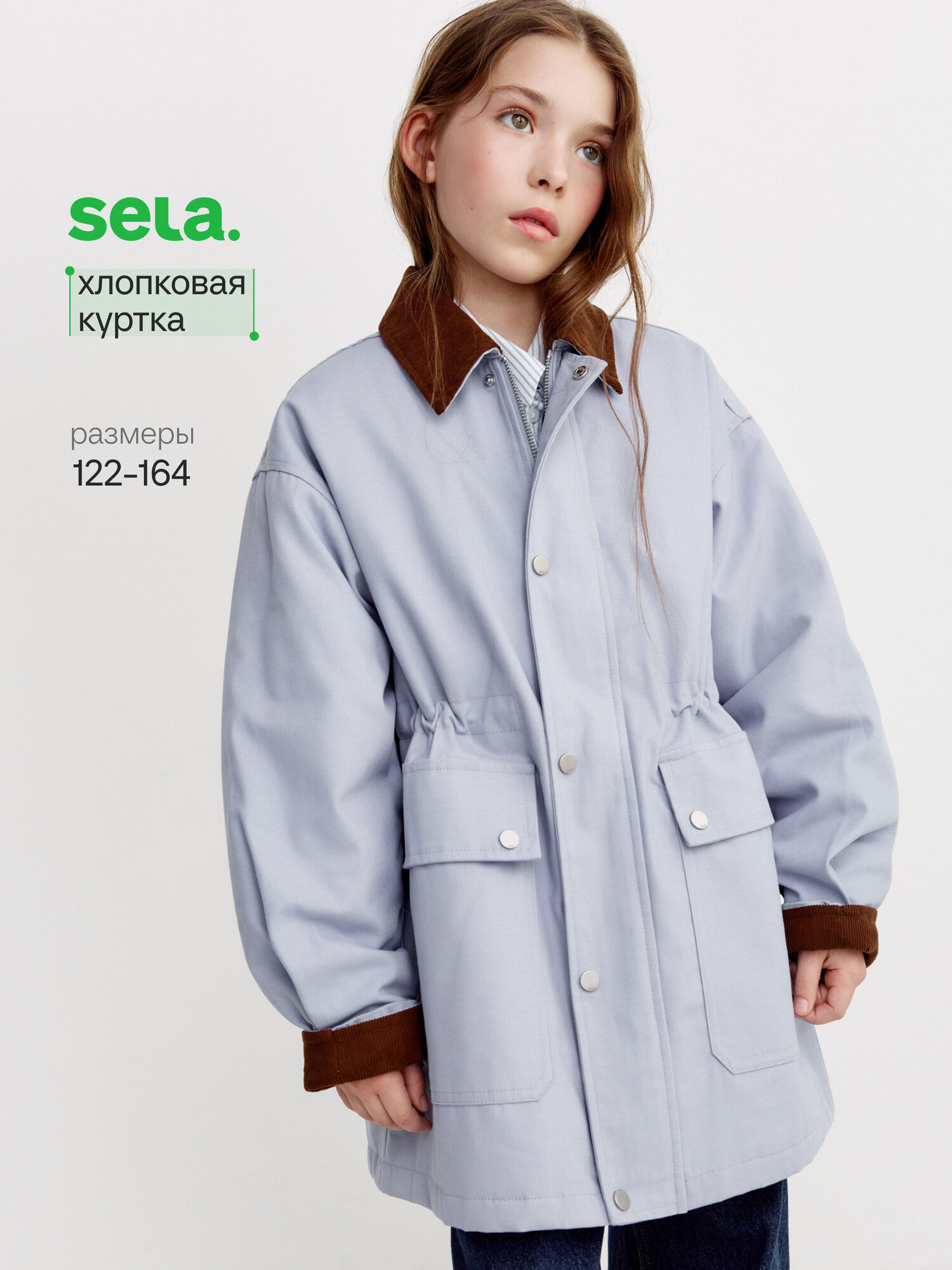 Куртка из хлопка с вельветовым воротником утепленная