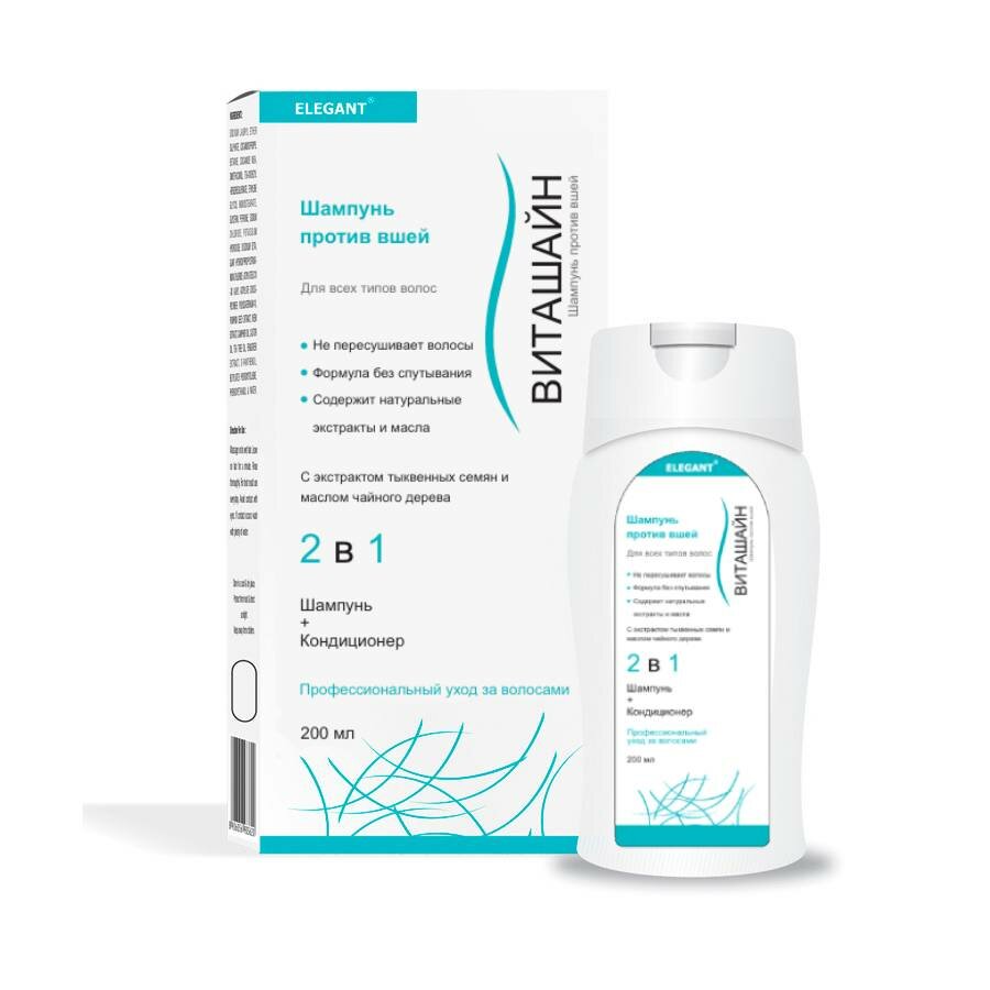 Шампунь Elegant Cosmed VitaShine, против педикулеза, для всей семьи, без отдушек