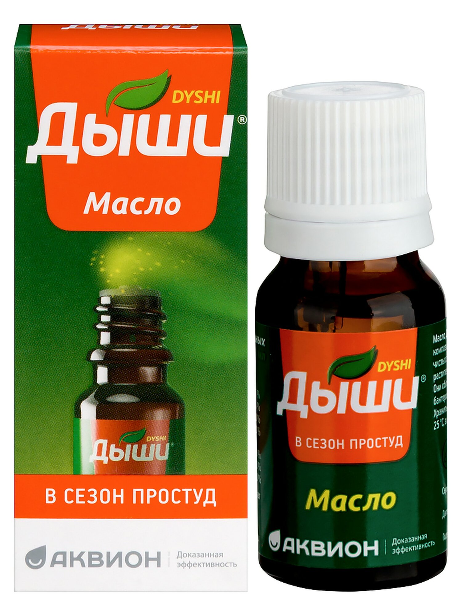 Дыши масло для детей 10МЛ — Масло 10 мл, флакон из темного стекла в уп