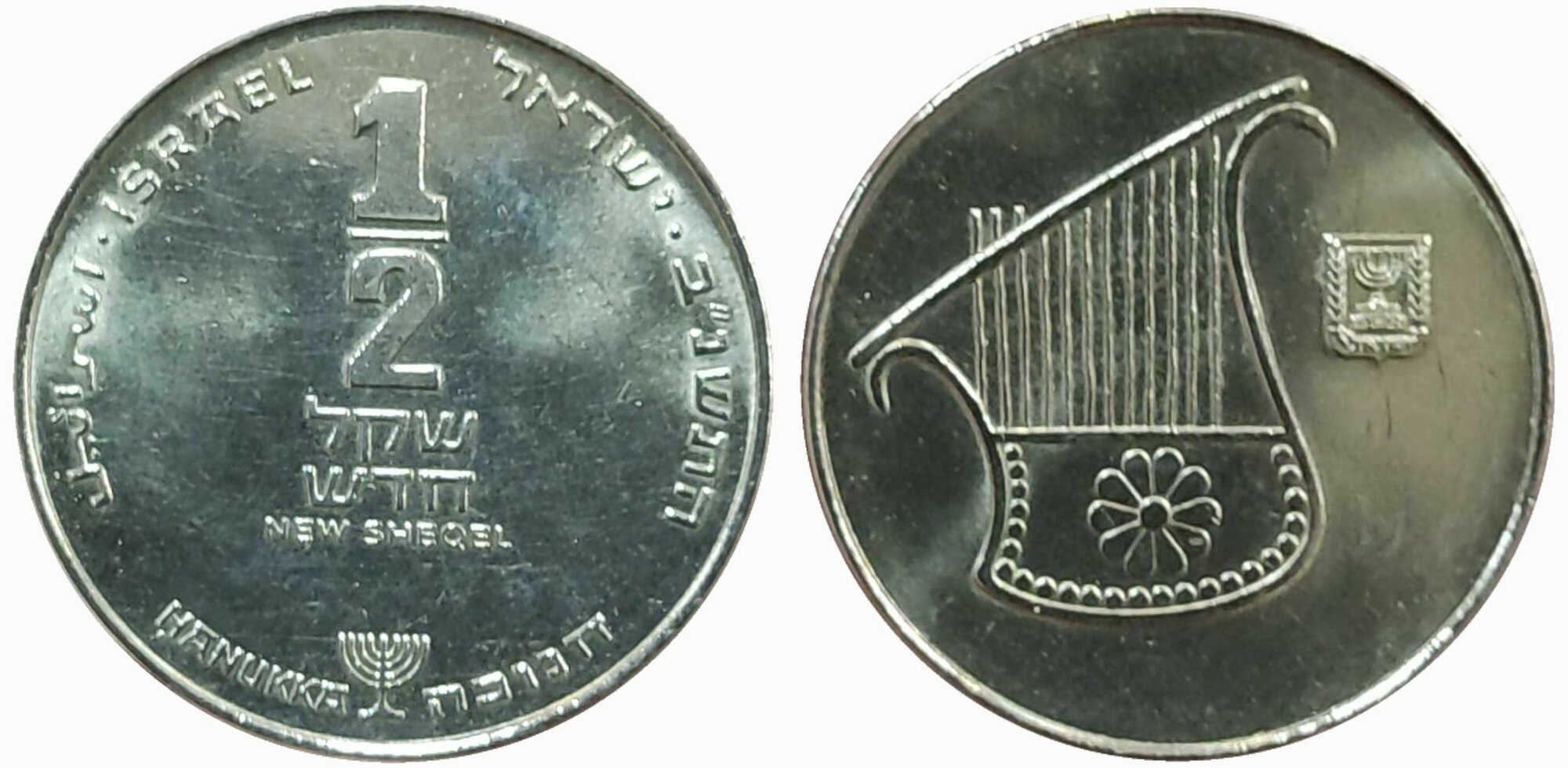 Израиль 1/2 нового шекеля, 1992 Ханука aUNC