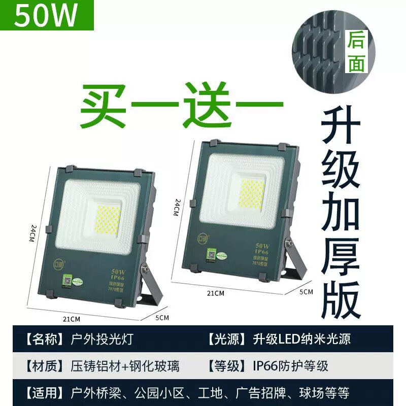 Прожектор Yaming LED, уличный, сверхъяркий, водонепроницаемый, флагманский магазин, для промышленных и горнодобывающих