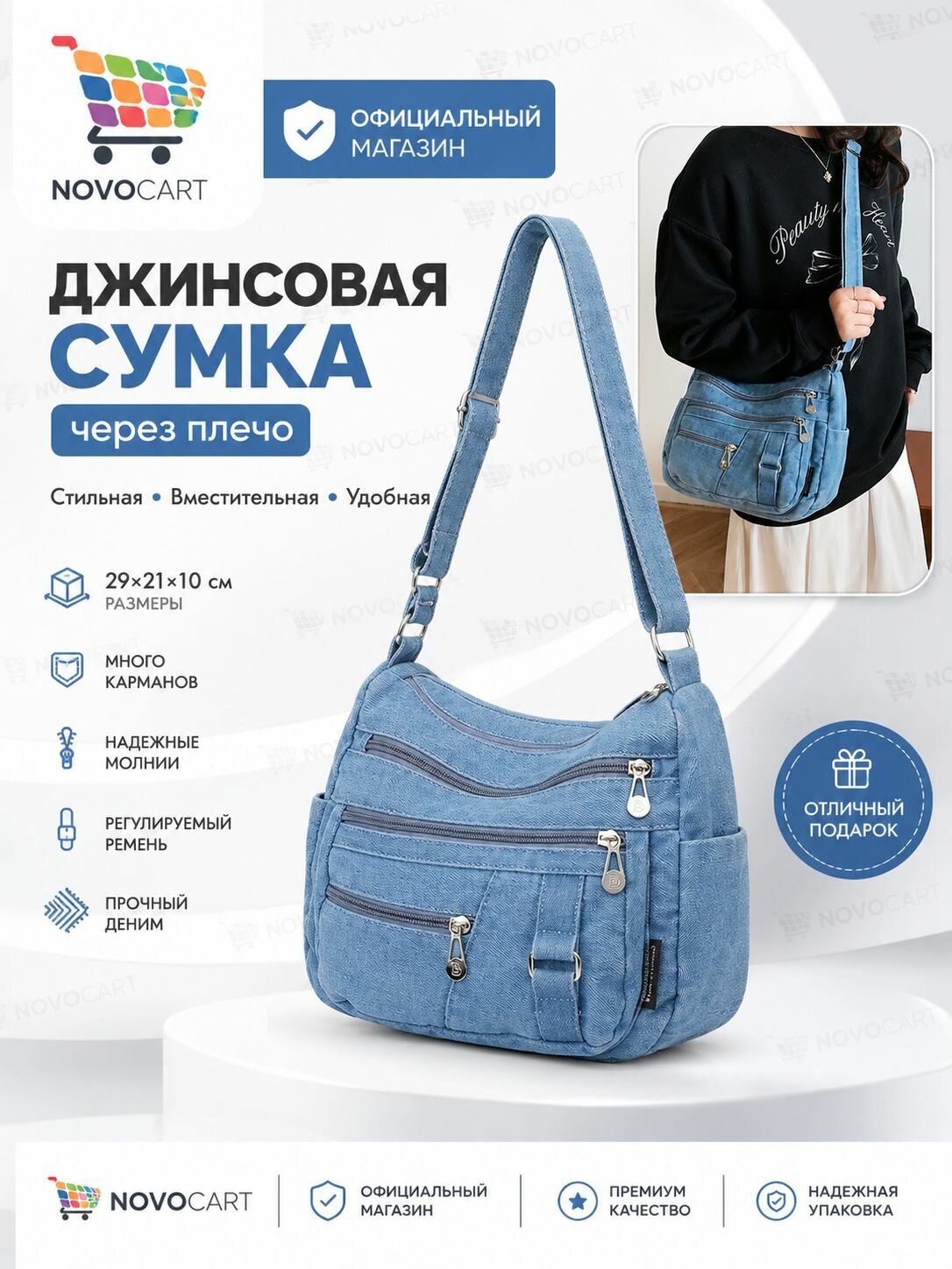 Сумка кросс-боди для женщин через плечо на каждый день