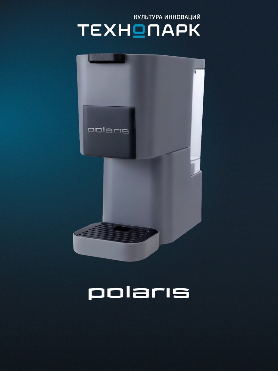 Кофеварка Polaris PCM 2038 графит