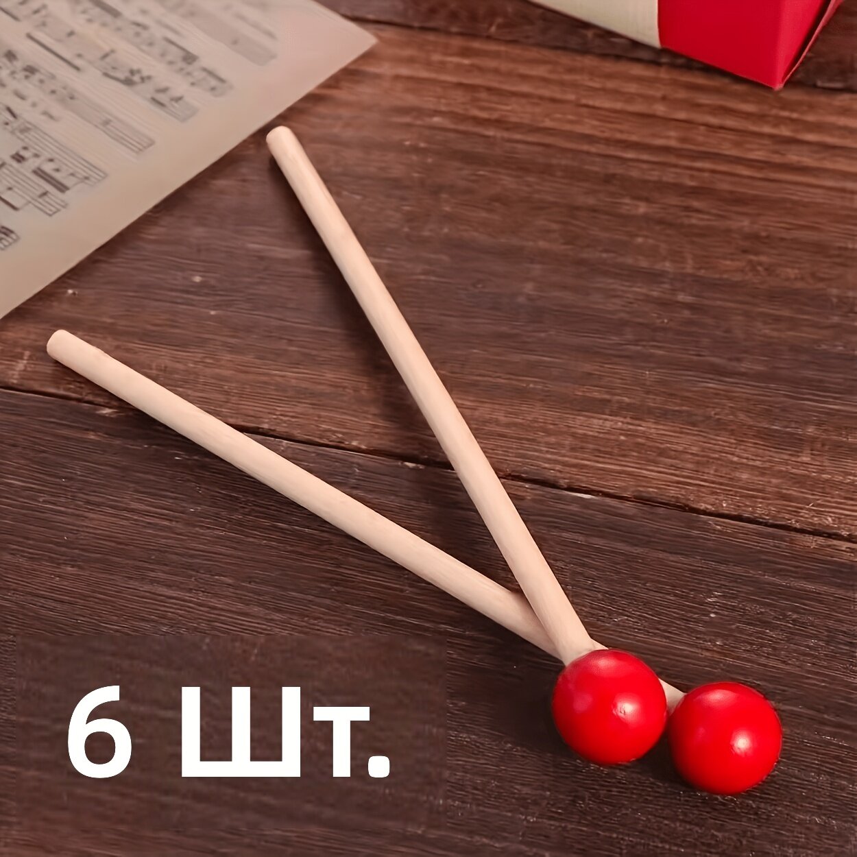 Набор из 6 красных деревянных барабанных палочек, универсальные молоточки для ксилофона, ручного барабана, колокольчиков, перкуссионного пианино