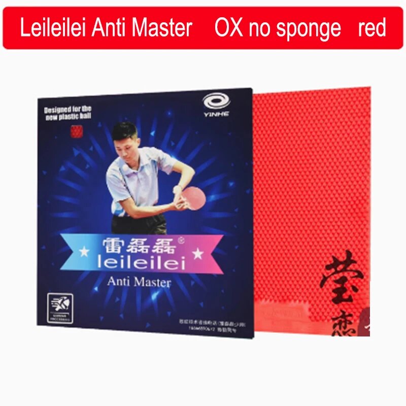 YINHE Anit Master leilei резина для настольного тенниса длинные шипы OX без губки Anti Master резиновая защитная ракетка для пинг-понга резиновая