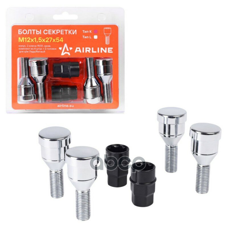 Секретки колесные AIRLINE арт. ABLT401