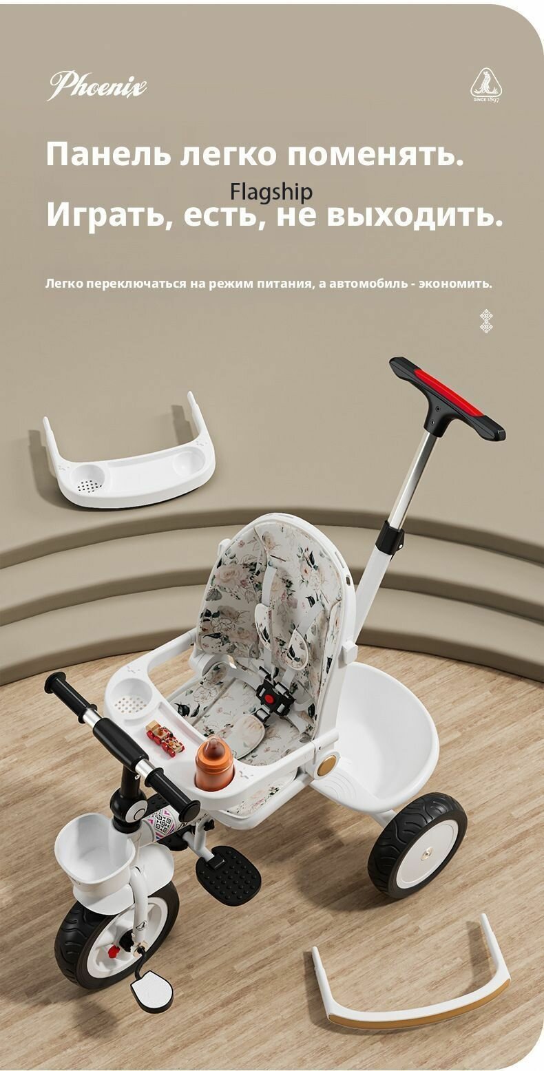 Велосипед-коляска — фото 1