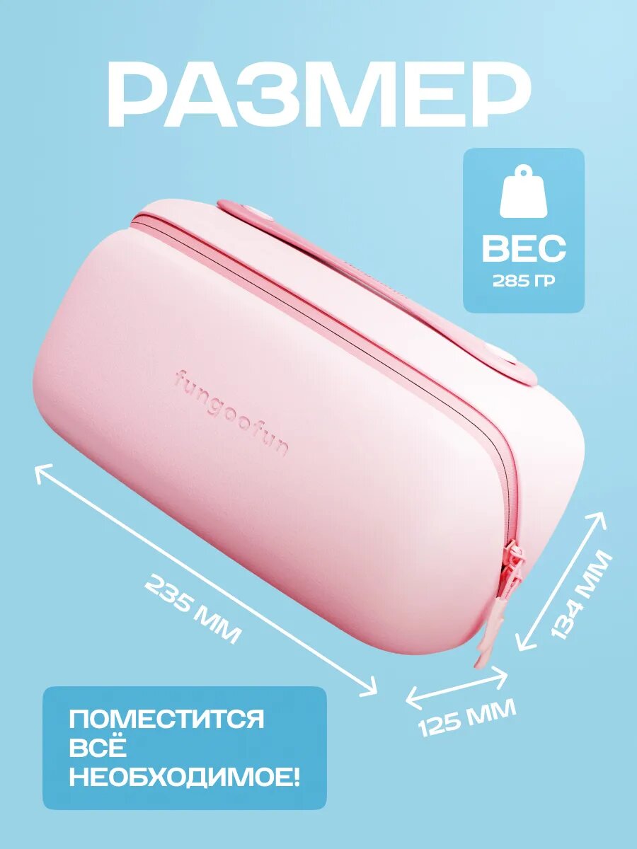 Косметичка fungoofun "Trendy", непромокаемая, EVA, ПВХ, нейлон, удобная молния — фото 1