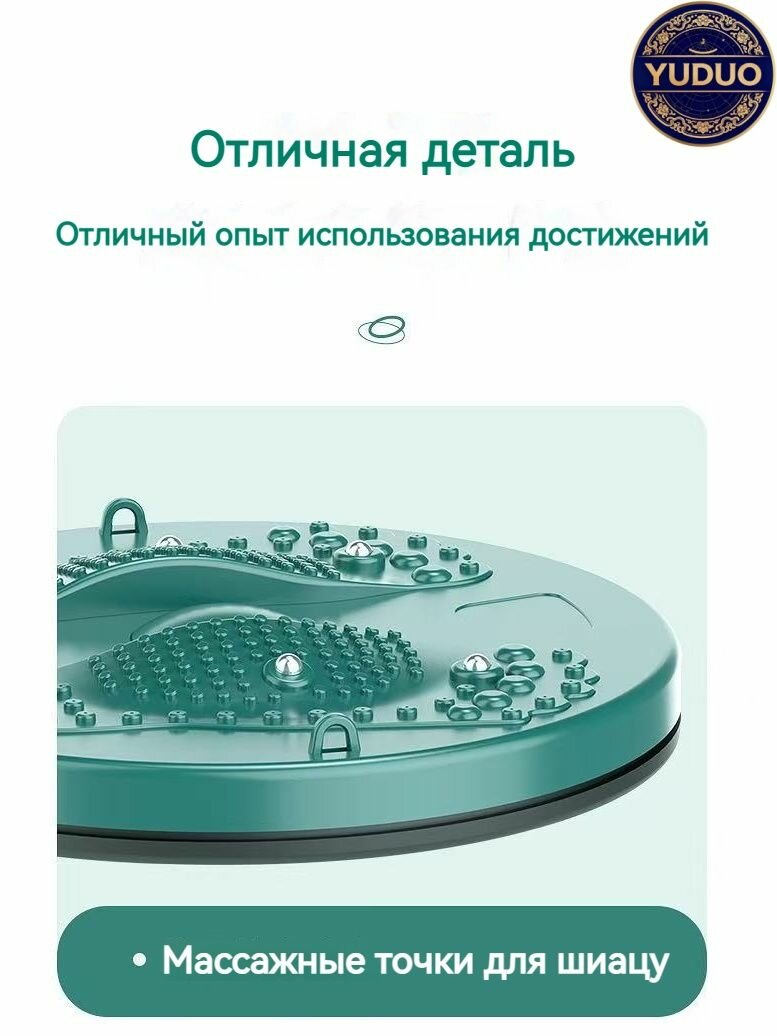 Диск здоровья — фото 1