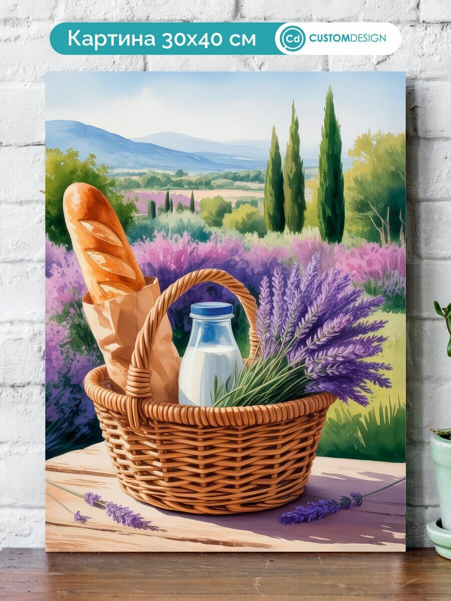 Картина на стену для интерьера Лаванда 30x40 см