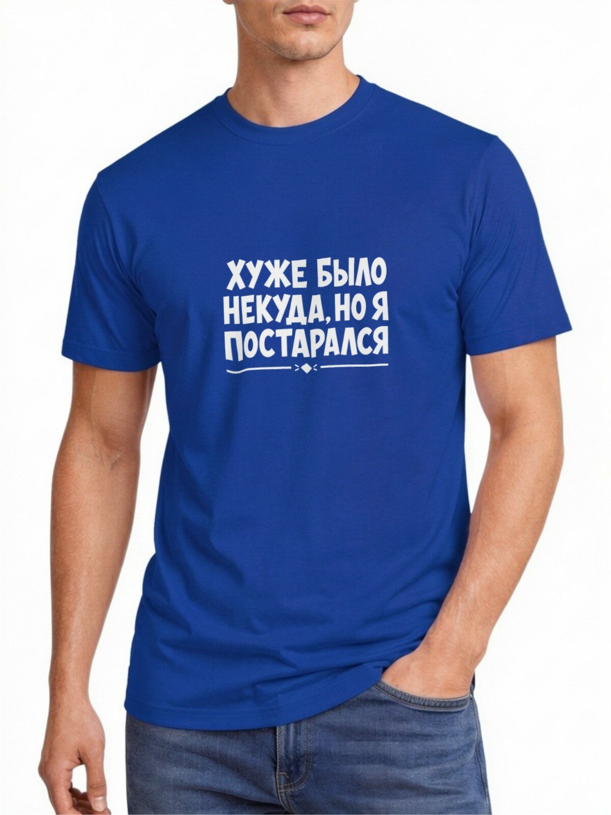 Футболка Мужские футболки