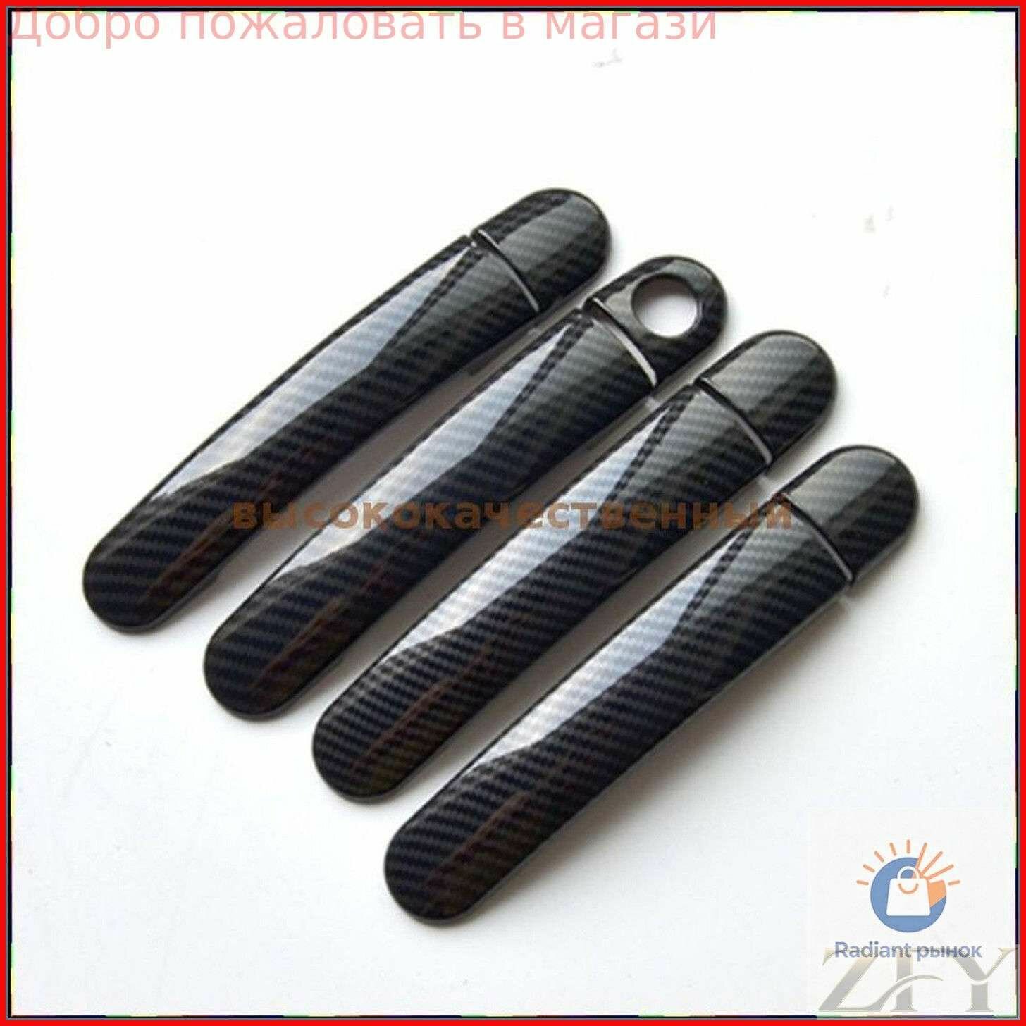 Обшивка автомобильная арт. 1 Volkswagen Golf 4 Jetta4 MK4 Passat B5 ABS