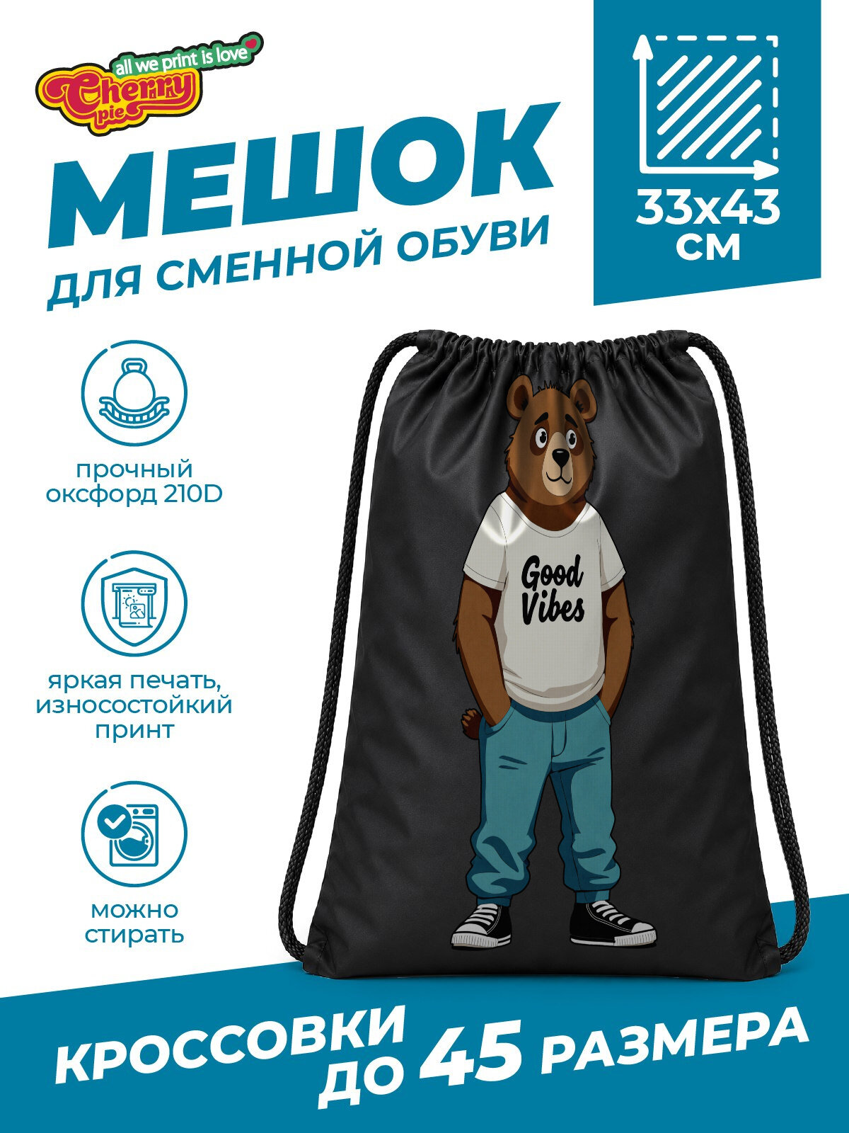 CherryPie Мешок для сменной обуви с принтом Good Vibes