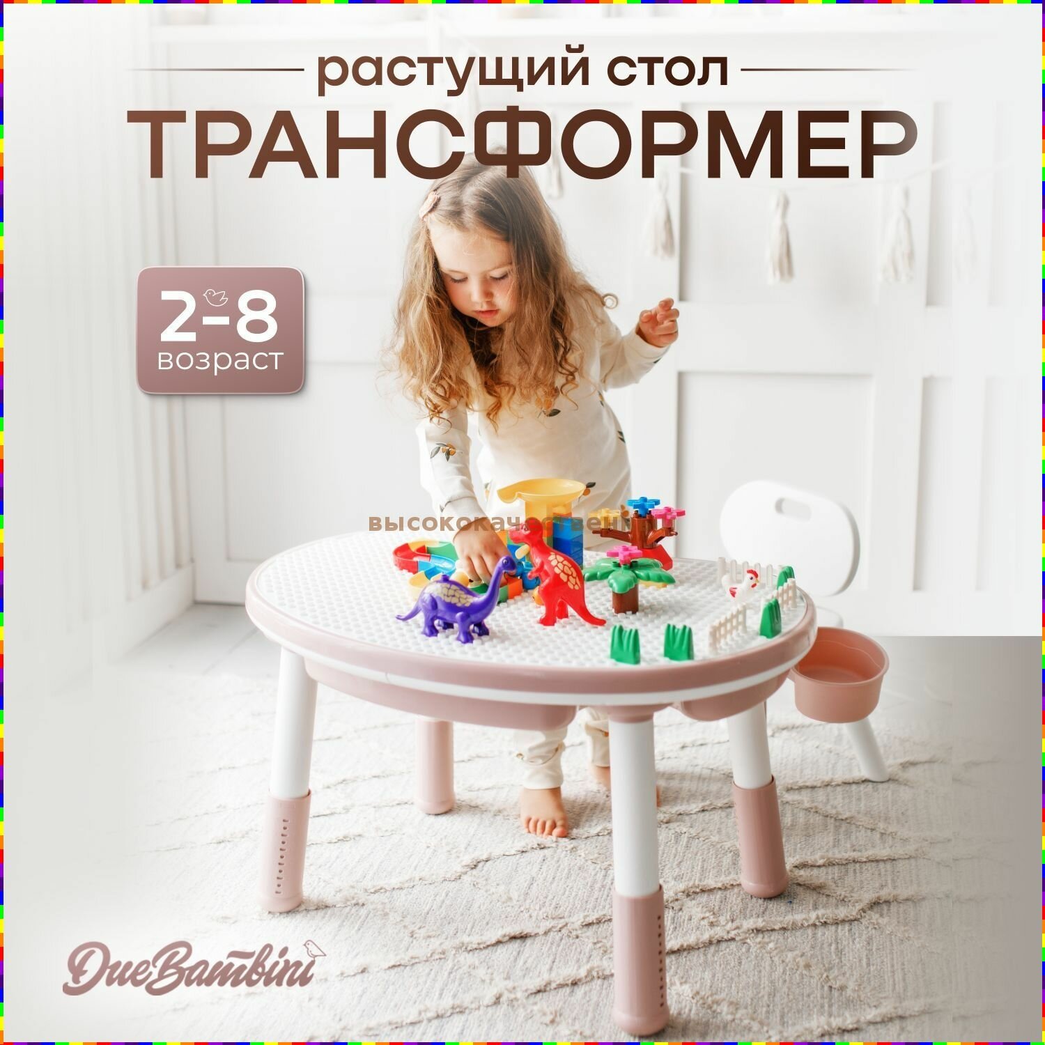 Детский стол,75х47х53см