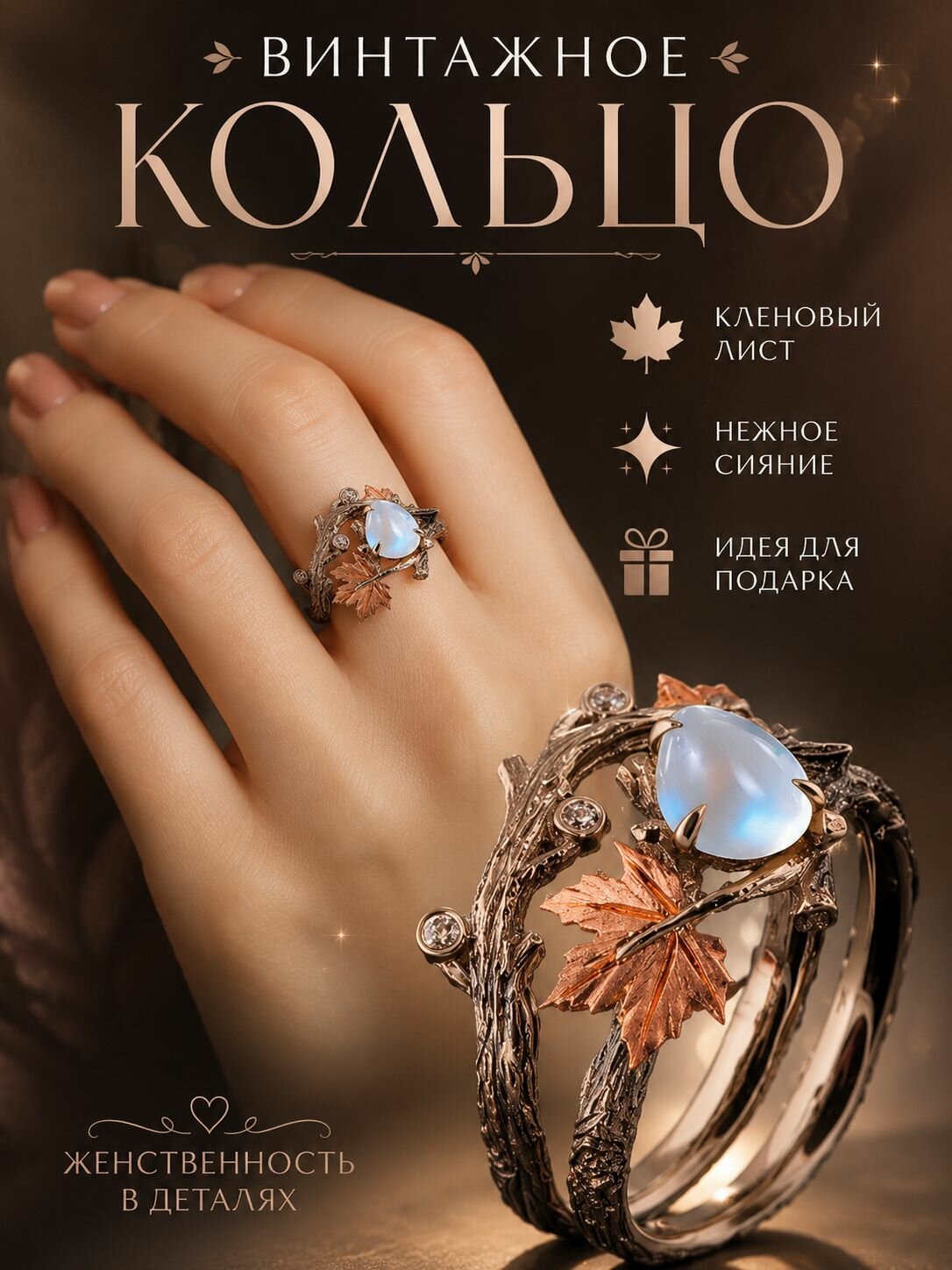Кольцо, искусственный камень, агат синтетический