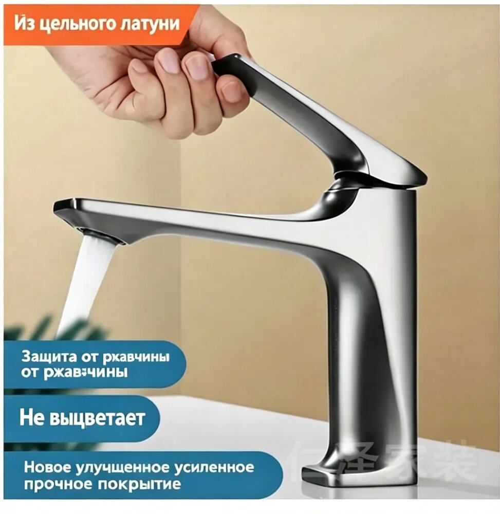 Смеситель с двойным управлением горячей и холодной водой, смеситель для умывальника, материал - медь