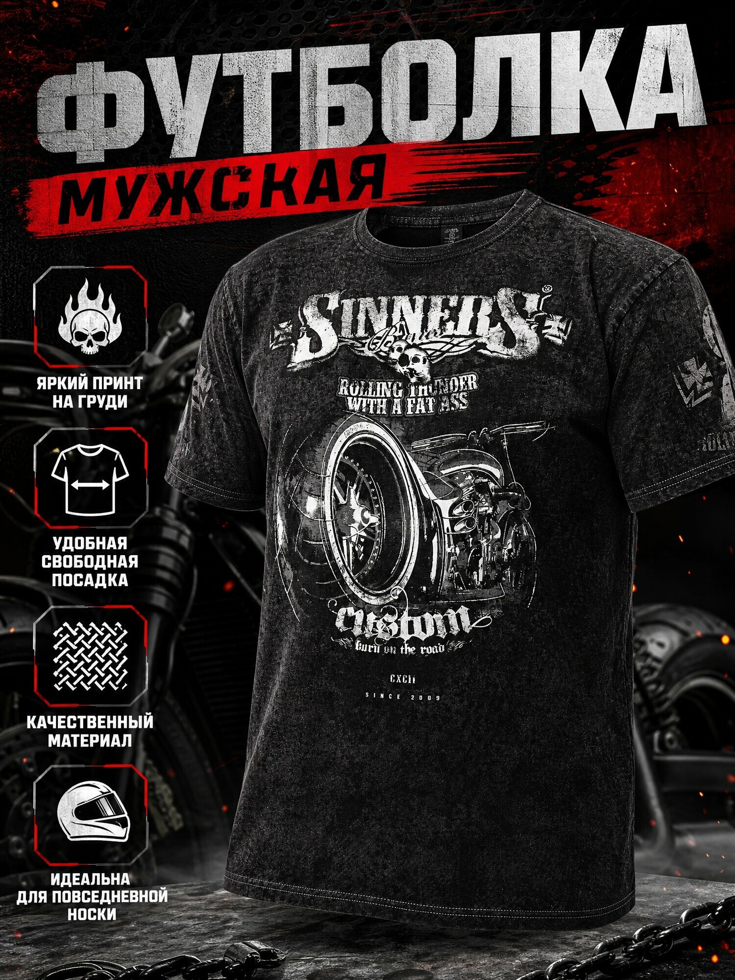 Футболка SINNER's BONES