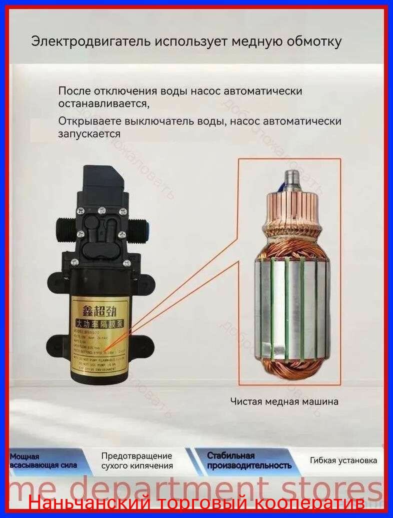 Насос поверхностный — фото 1