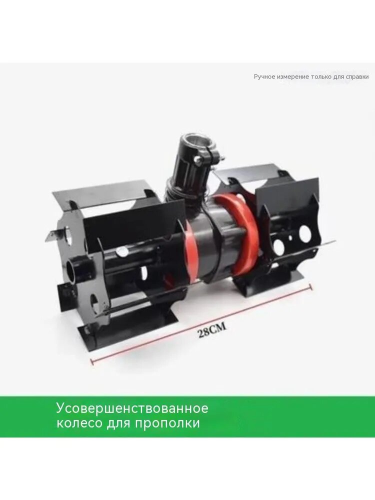 Насадка-культиватор для триммера/26мм(9T)/ пропольник, окучник, сабельные фрезы