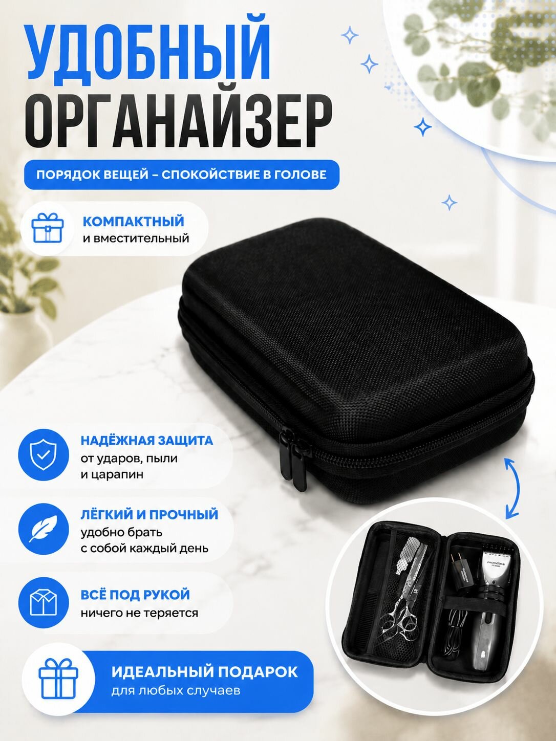 Футляр для парикмахерских инструментов кейс чемодан