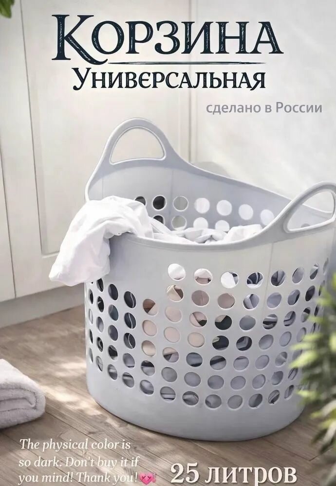 Корзина для хранения длина 40 см, высота 40 см 1 шт, полипропилен, серый 40х40 серый полипропилен
