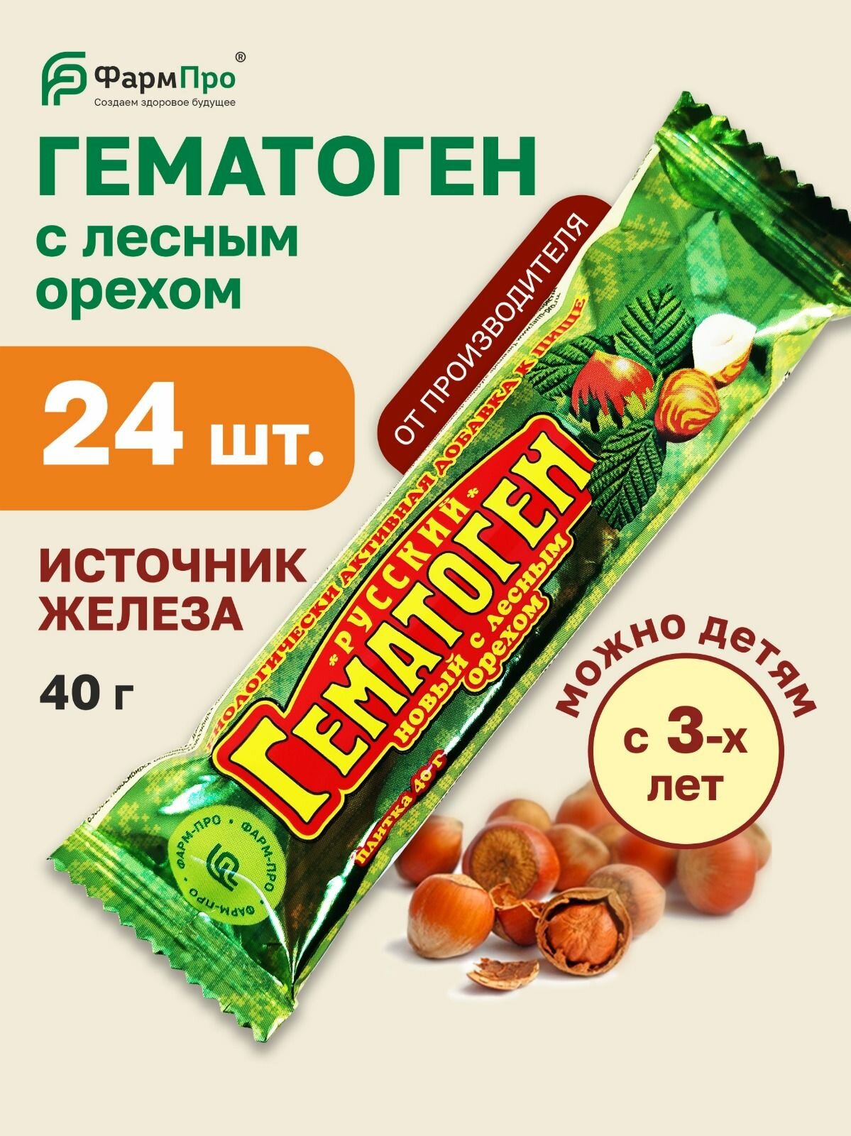 Гематоген Русский с лесным орехом 24 шт по 40 г батончик для детей полезный перекус детский 40 г с орехом
