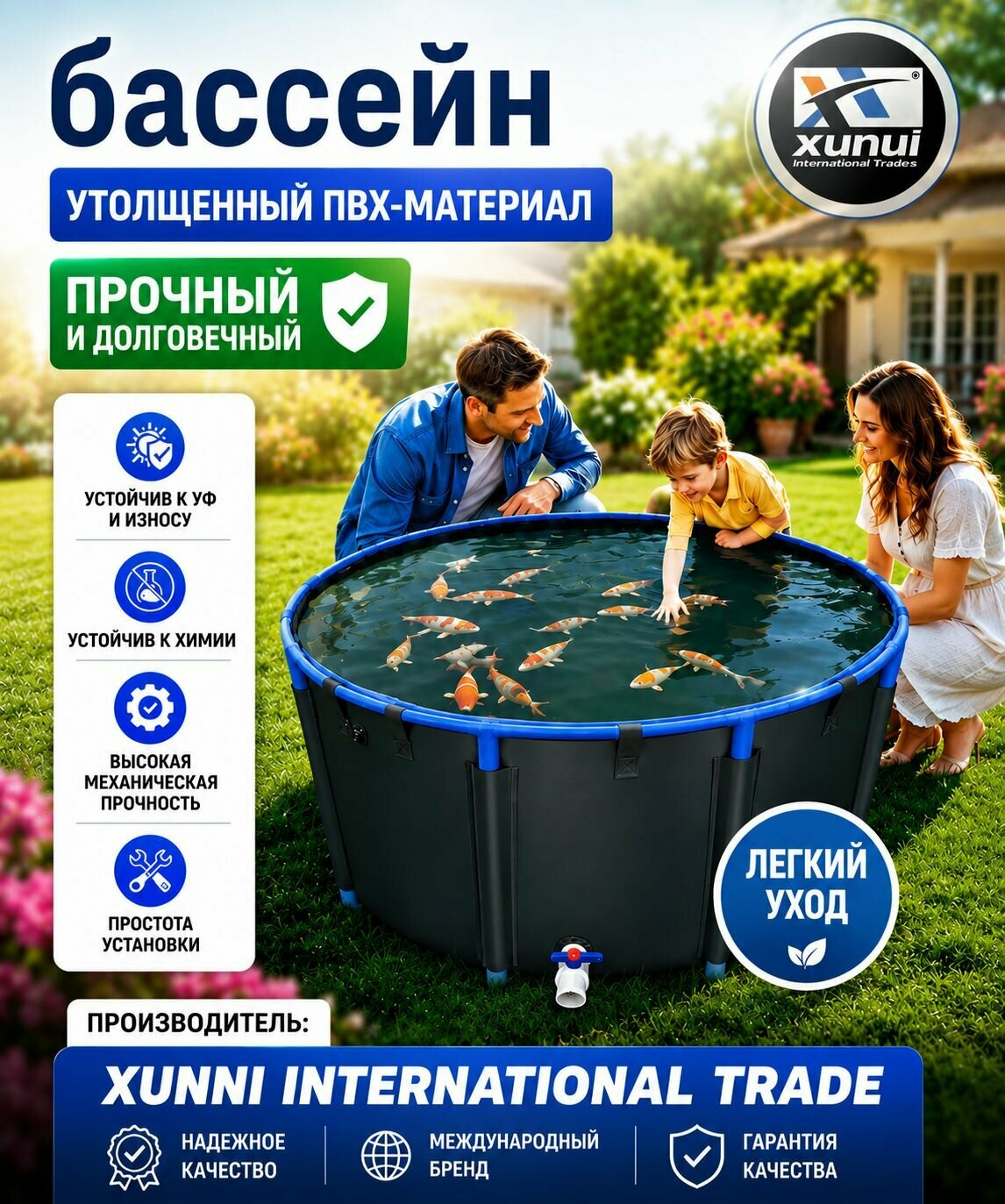 Каркасный бассейн- диаметр1000x600-Многоцелевое оборудование для хранения воды, плавания и разведения рыбы