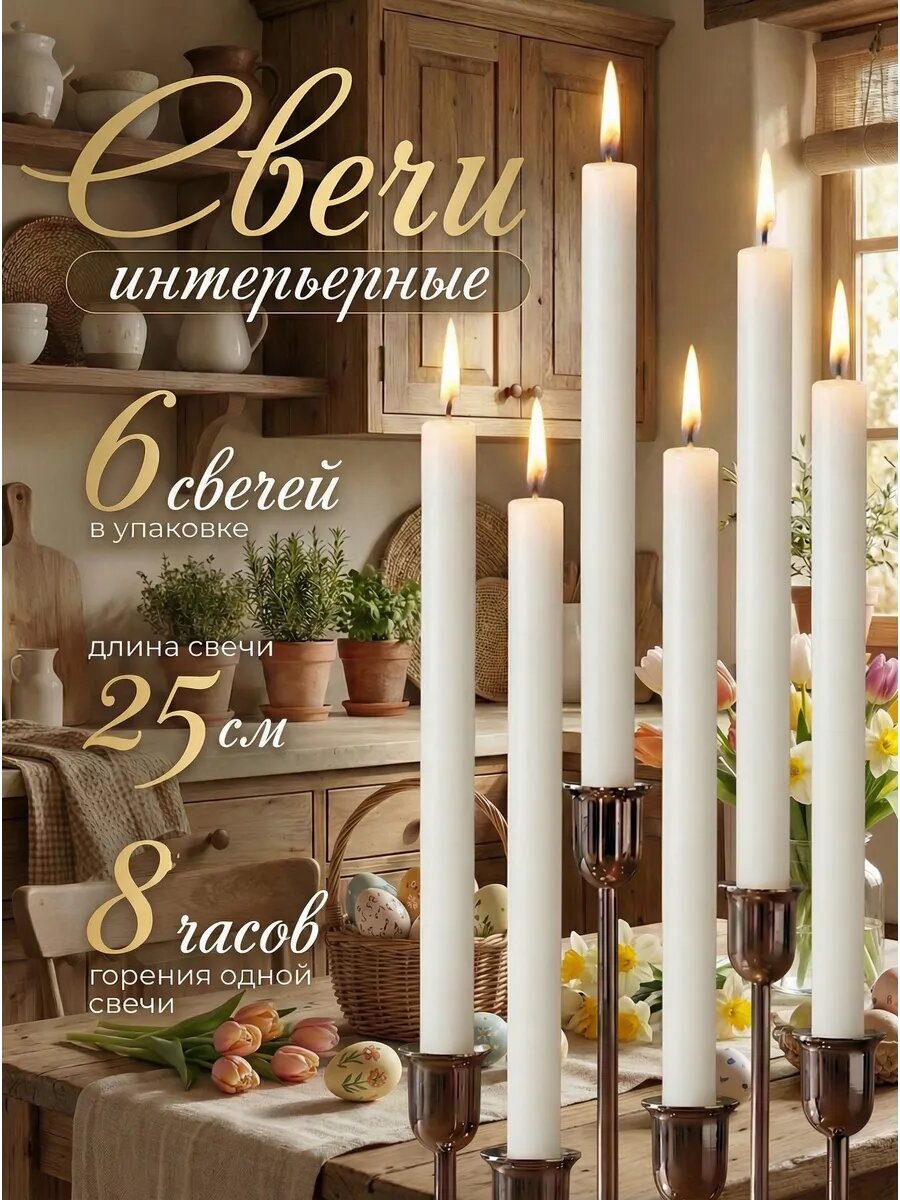 Пасхальный декор свечи на стол