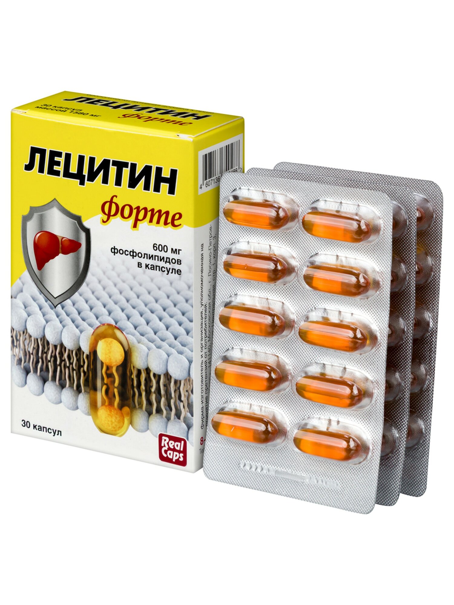 Лецитин форте N30 капс ПО 1580 МГ — Капсулы массой 1580 мг - 30 штук в уп. — фото 1