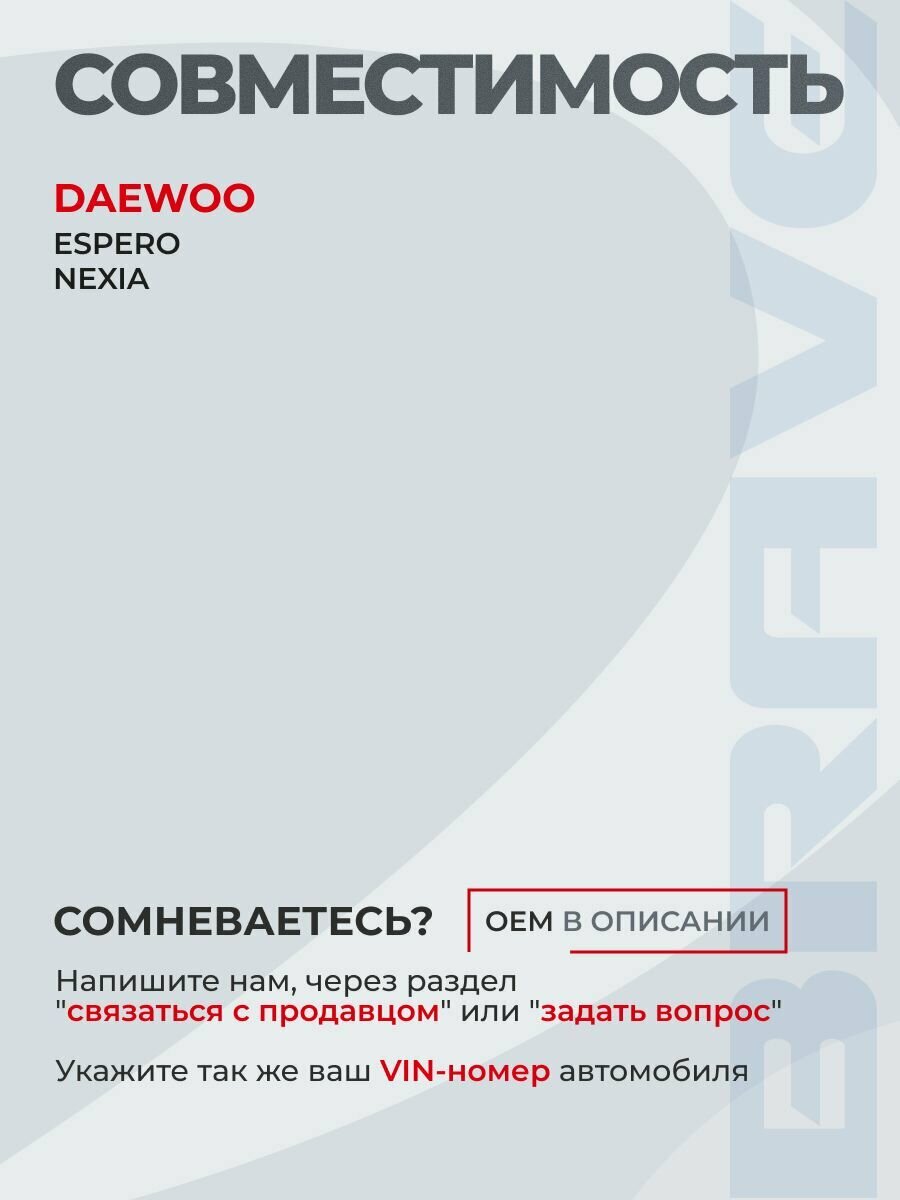 Фильтр воздушный 92060868 Дэу Нексия Daewoo Nexia N100 N150 1.5 1.6, Эсперо Espero 1.5 1.8 2.0, воздушный фильтр двигателя — фото 1