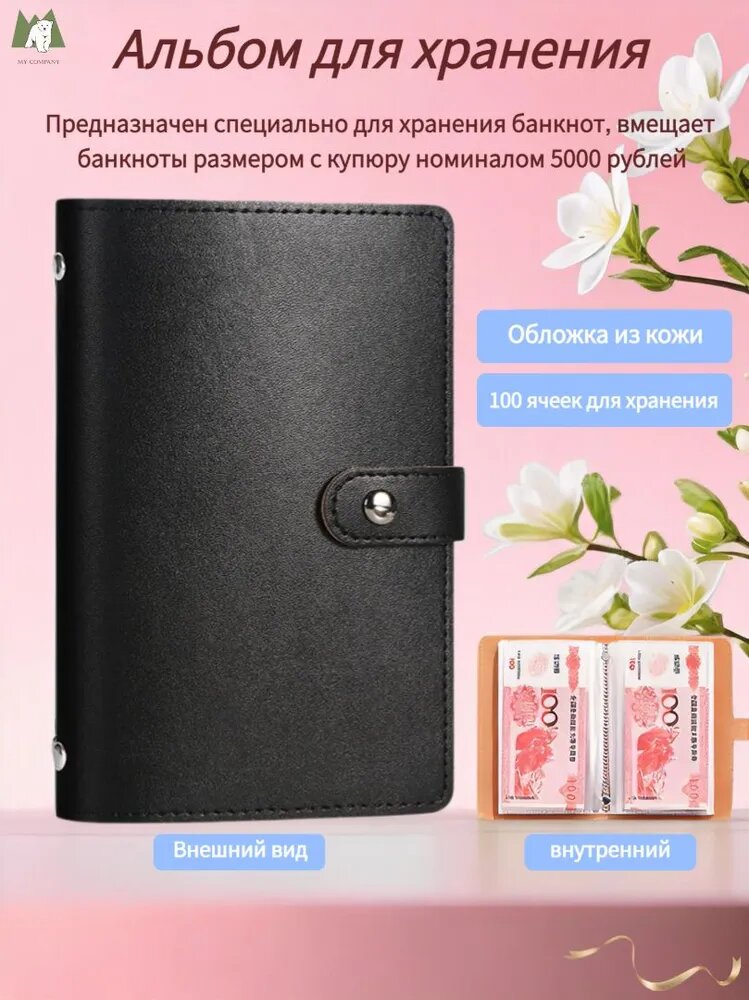 Аксессуар для хранения коллекций