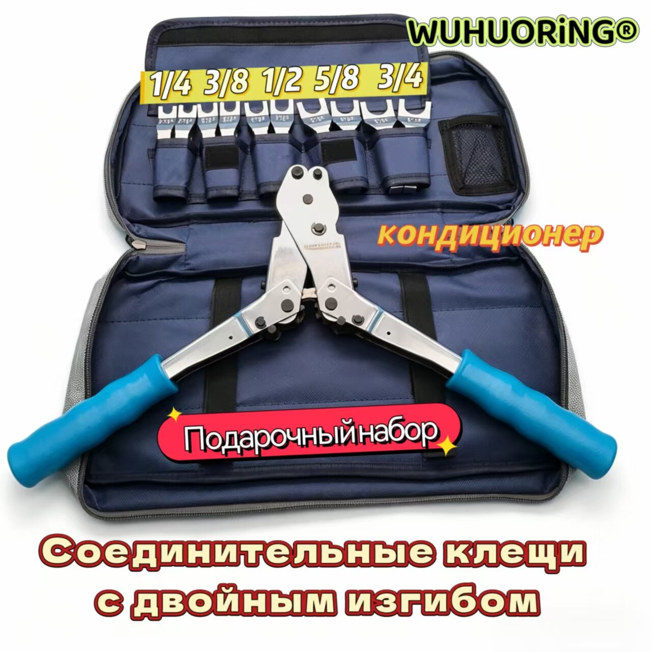 SDY-25BW, инструмент для установки кондиционера, стальное кольцо из меди, плоскогубцы для ручного обжима