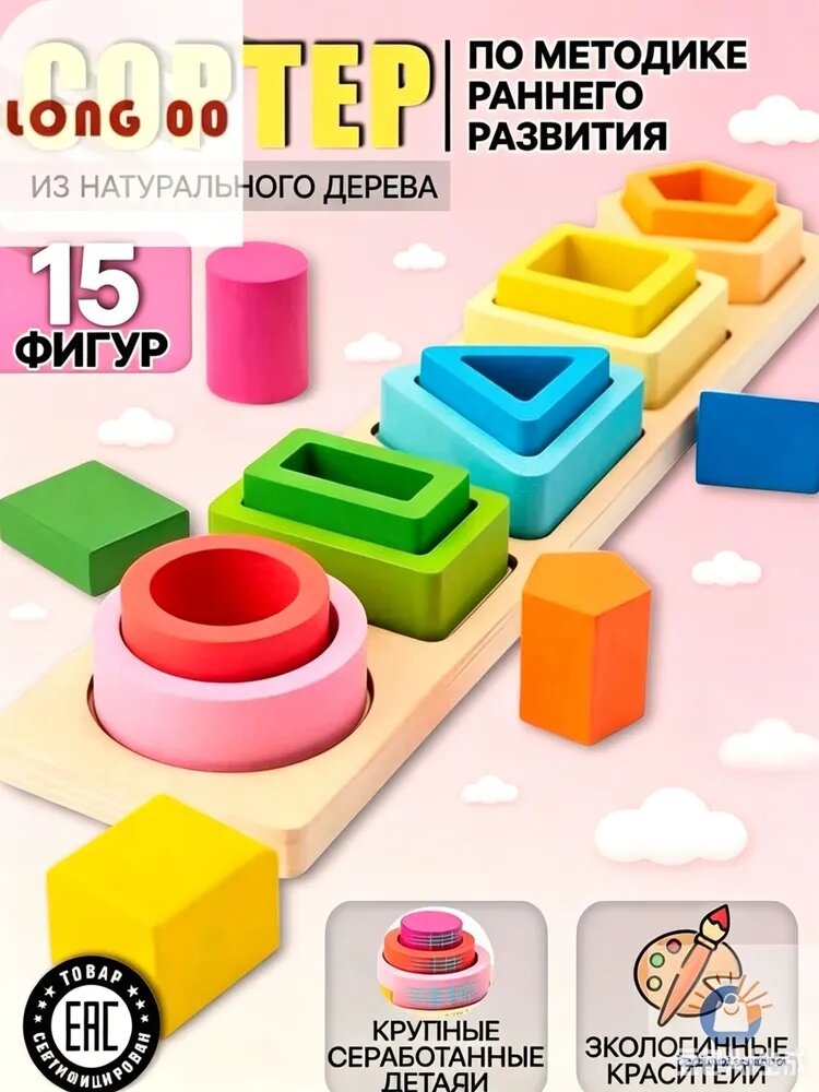 Кубики