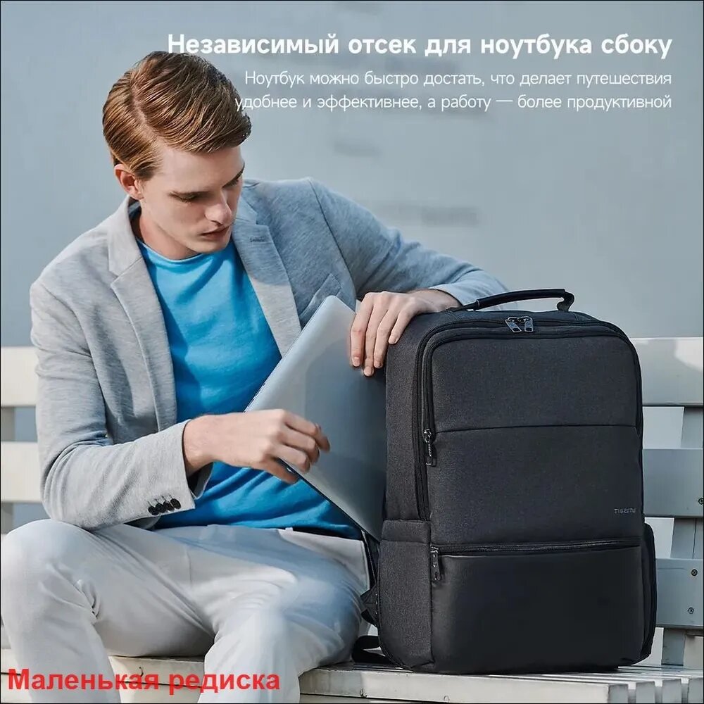 Tigernu Рюкзак Чёрный 15,6 дюймов, с молнией, для ноутбука до 15,6", водоотталкивающий Оксфорд материал, USB-выход, Китай — фото 1