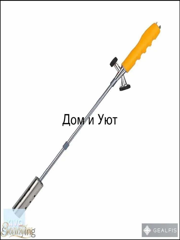 Выжигатель сорняков — фото 1