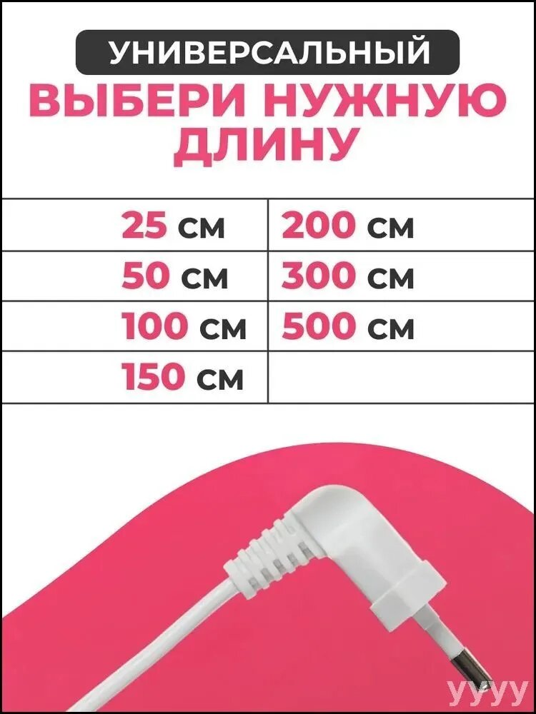 Белый удлинитель/сетевой фильтр с 1 розеткой, кабель 3м, защита от короткого замыкания, макс. нагрузка 2200Вт — фото 1