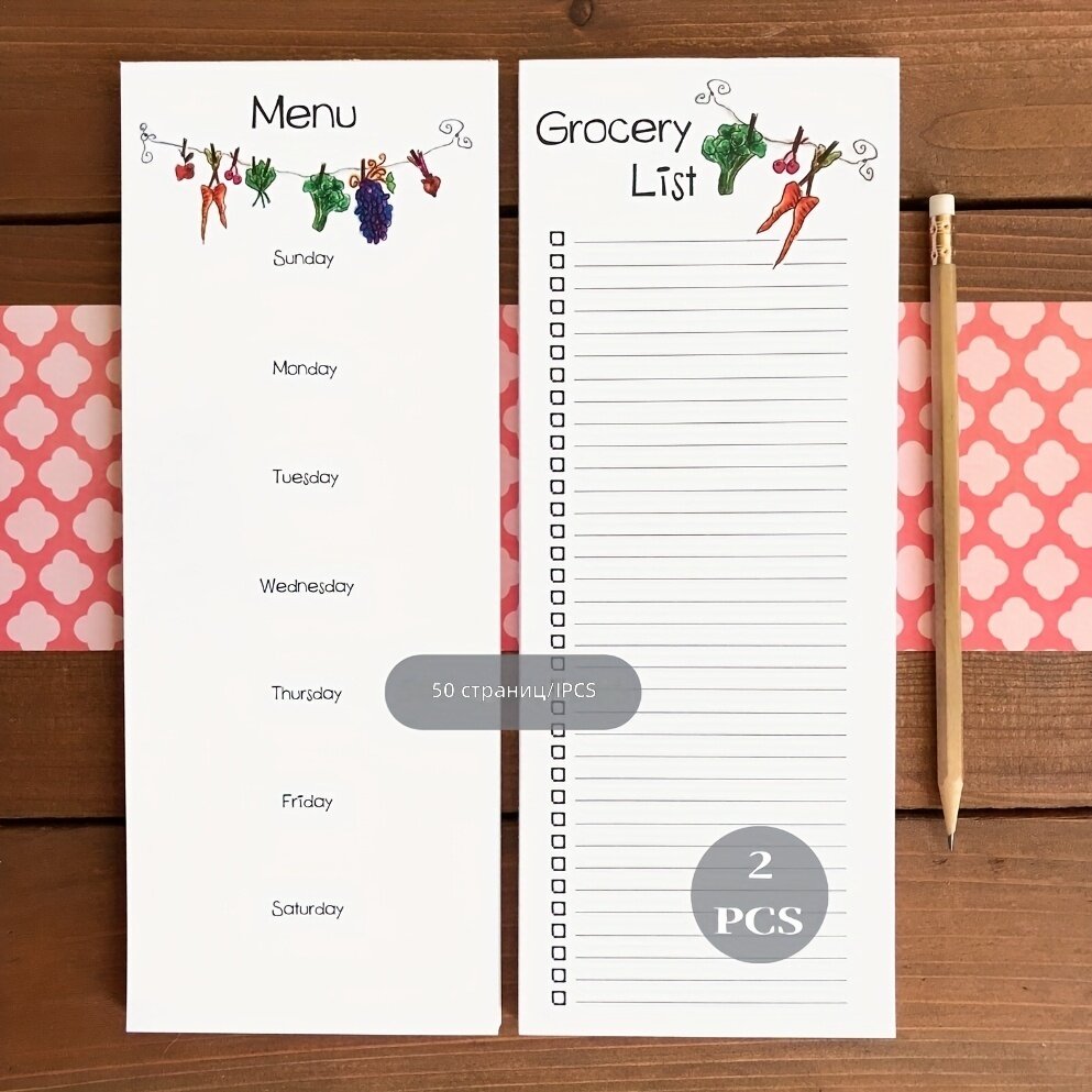 Блокнот для планирования покупок, 2 шт, Simple Shopping Planner