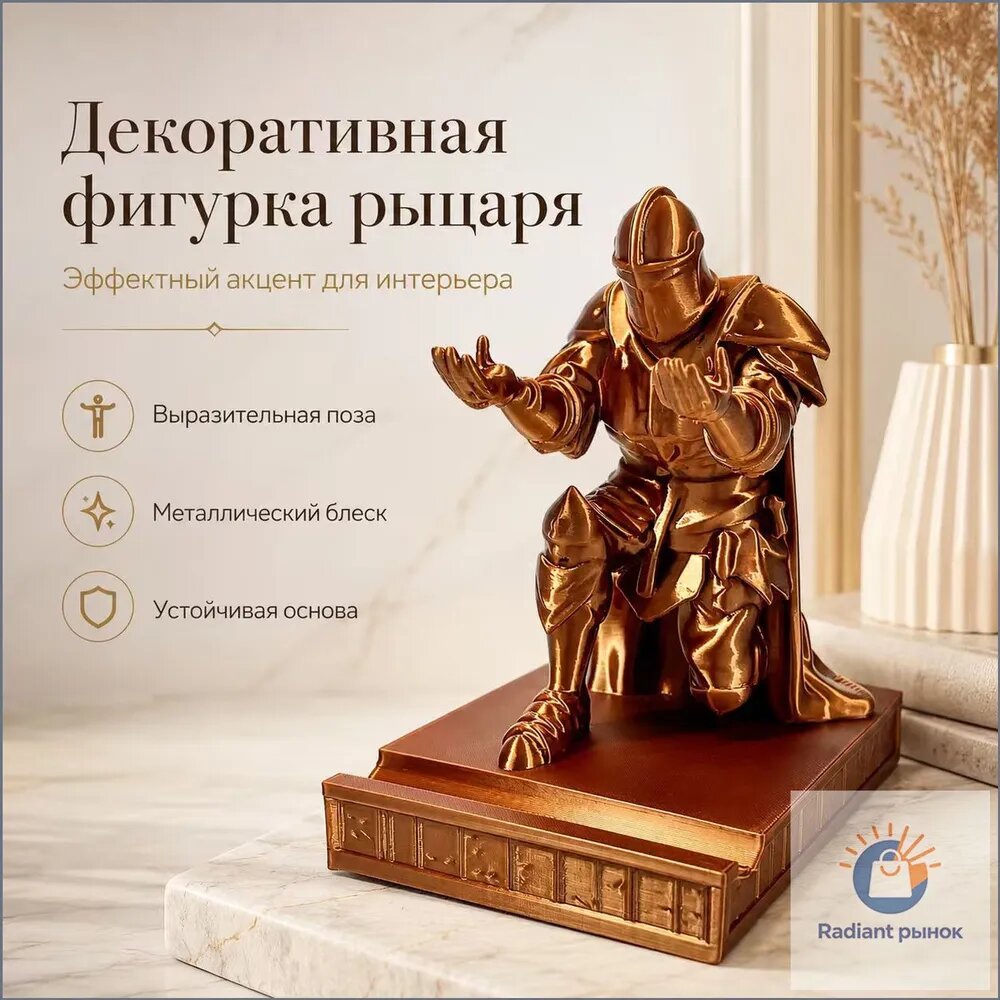 Держатель для ручки в виде рыцаря, медный декоративная фигурка для рабочего стола и интерьера