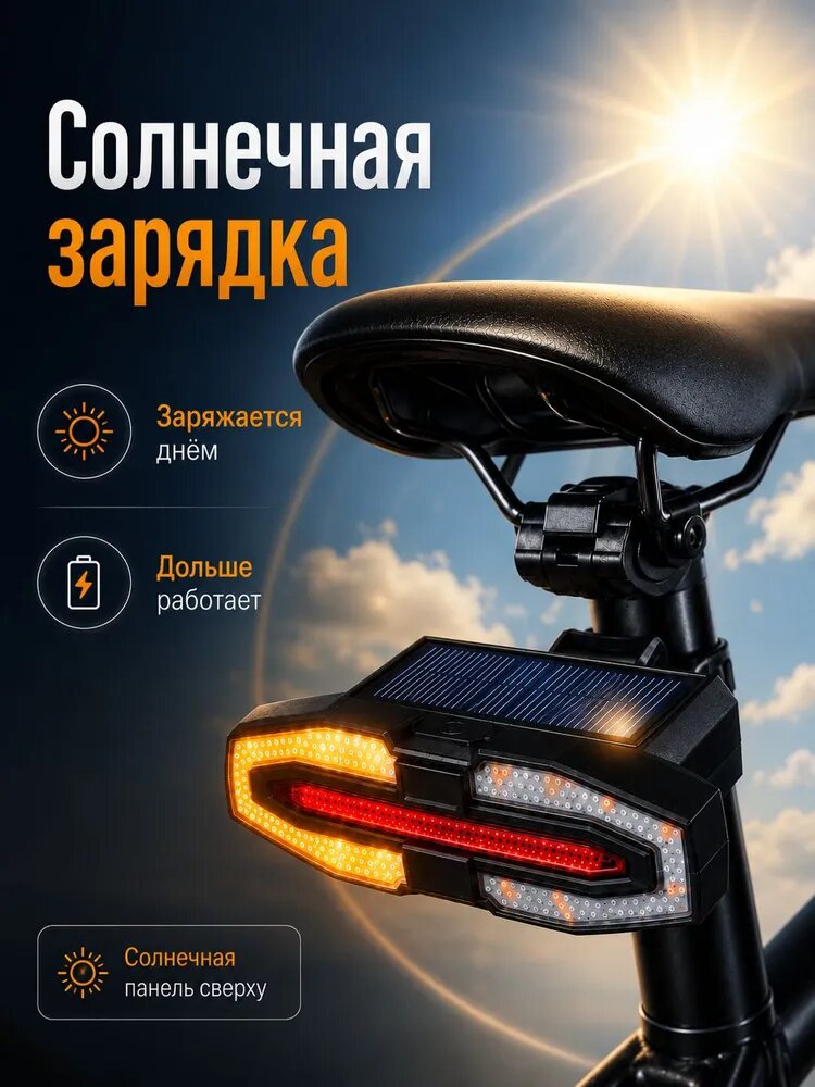 Фонарь для велосипеда — фото 1