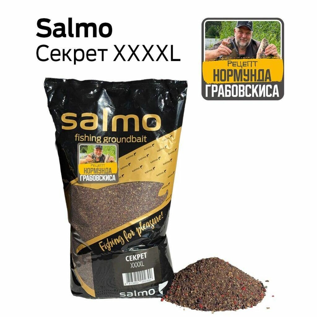 Прикормка Salmo Секрет XXXXL 1кг рецепт Нормунда Грабовскиса для рыбалки рецептура