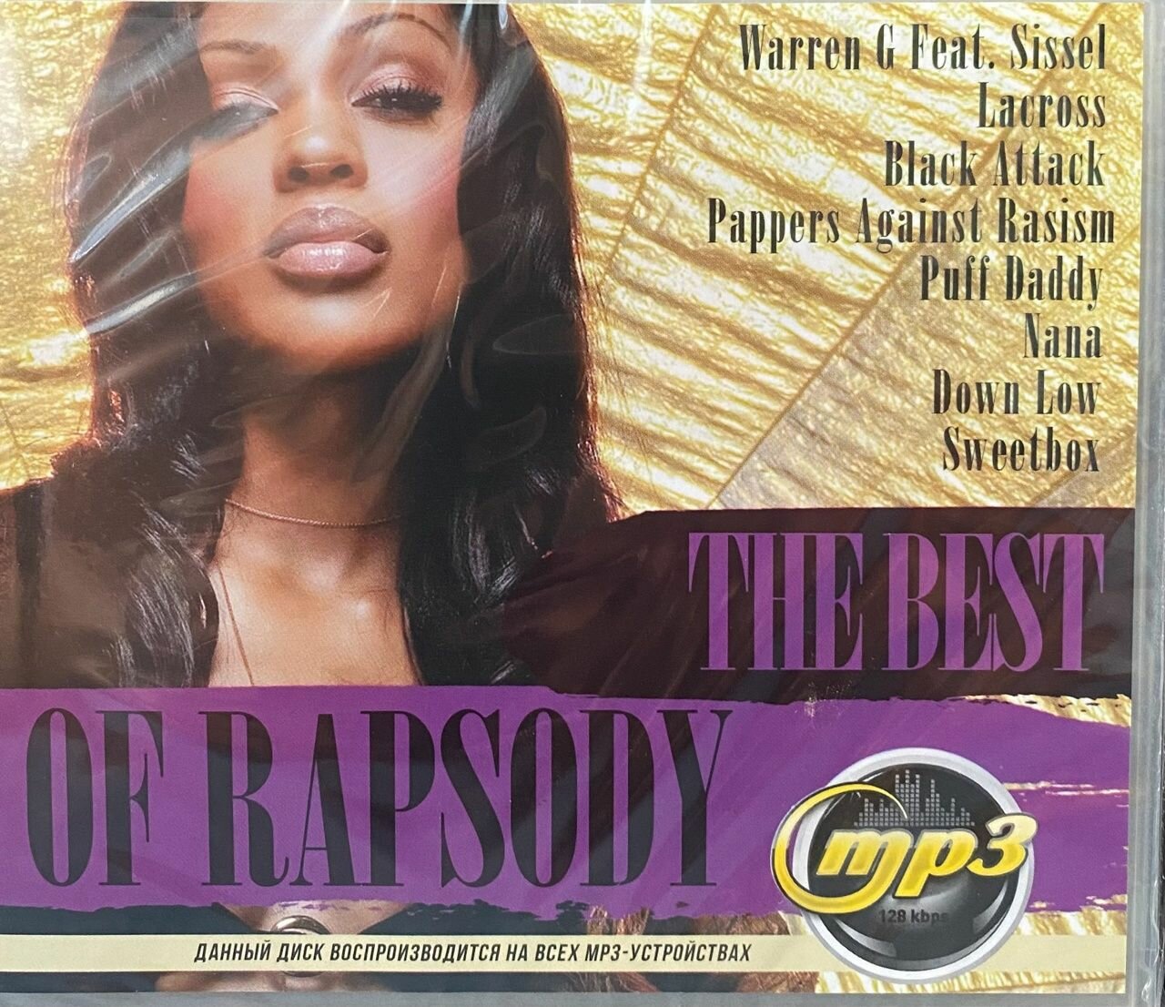 MP3 диск. The Best of Rapsody