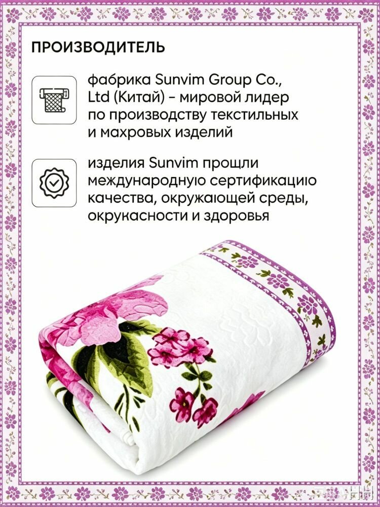 Простыня стандартная с японскими узорами, Махровая ткань, 150x200 см