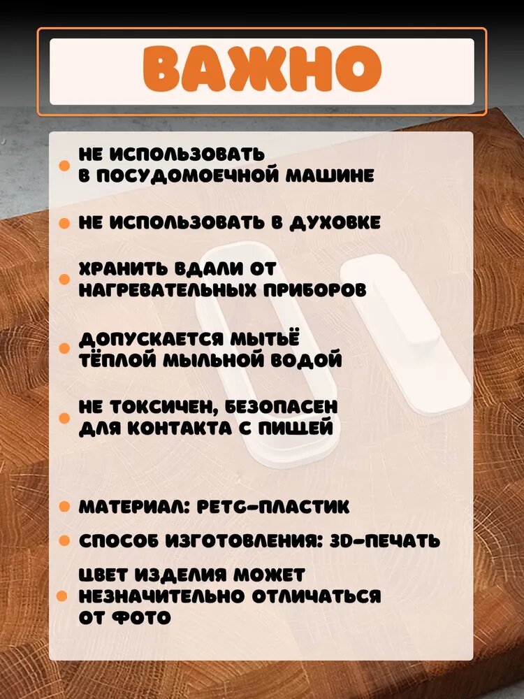 Pour Vour Форма для котлет — фото 1