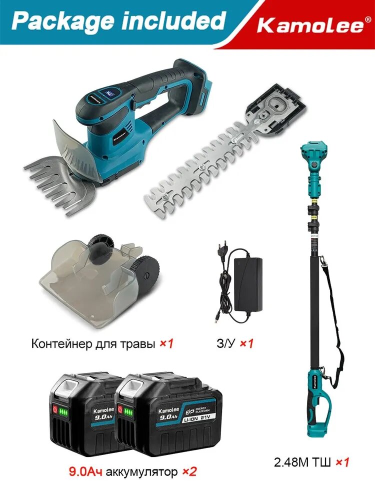 Kamolee Кусторез,200мм — фото 1