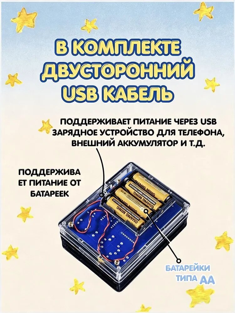 DIY набор для пайки игрового устройства Тетрис, Змейка, Самолет, Гонки, 4 игры, пластик, 122x92x22 мм — фото 1