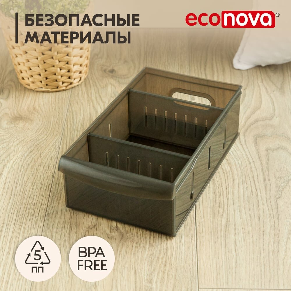 Универсальный контейнер Econova Optima 2,65 л, 150x266x87 мм коричневый 433218314
