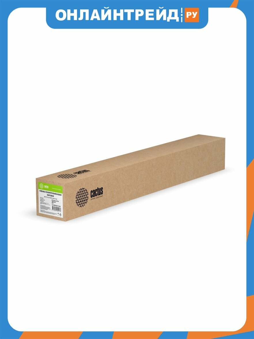 Пленка Cactus CS-PPM160-91450 36"(A0) 914мм-50м/160г/м2/белый матовое для струйной печати втулка:50.