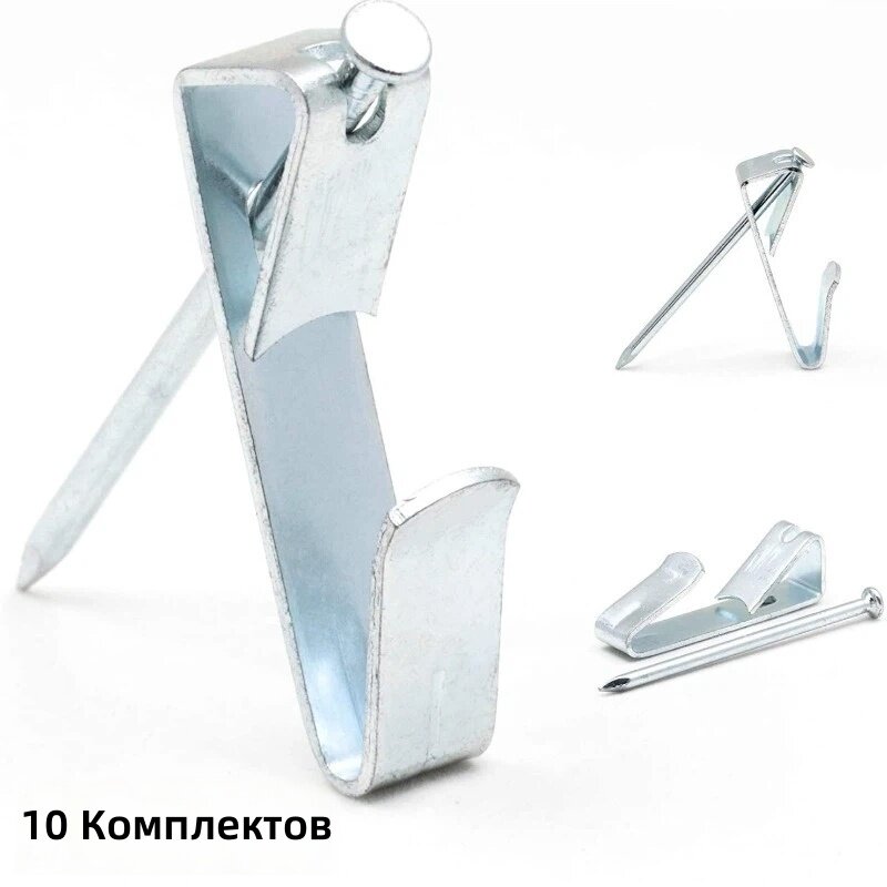 10 комплектов скрытых и открытых крючков для подвешивания рамок, картин, рекламных щитов и вышивки крестом, горизонтальные и вертикальные, серебристые, модель 50LB