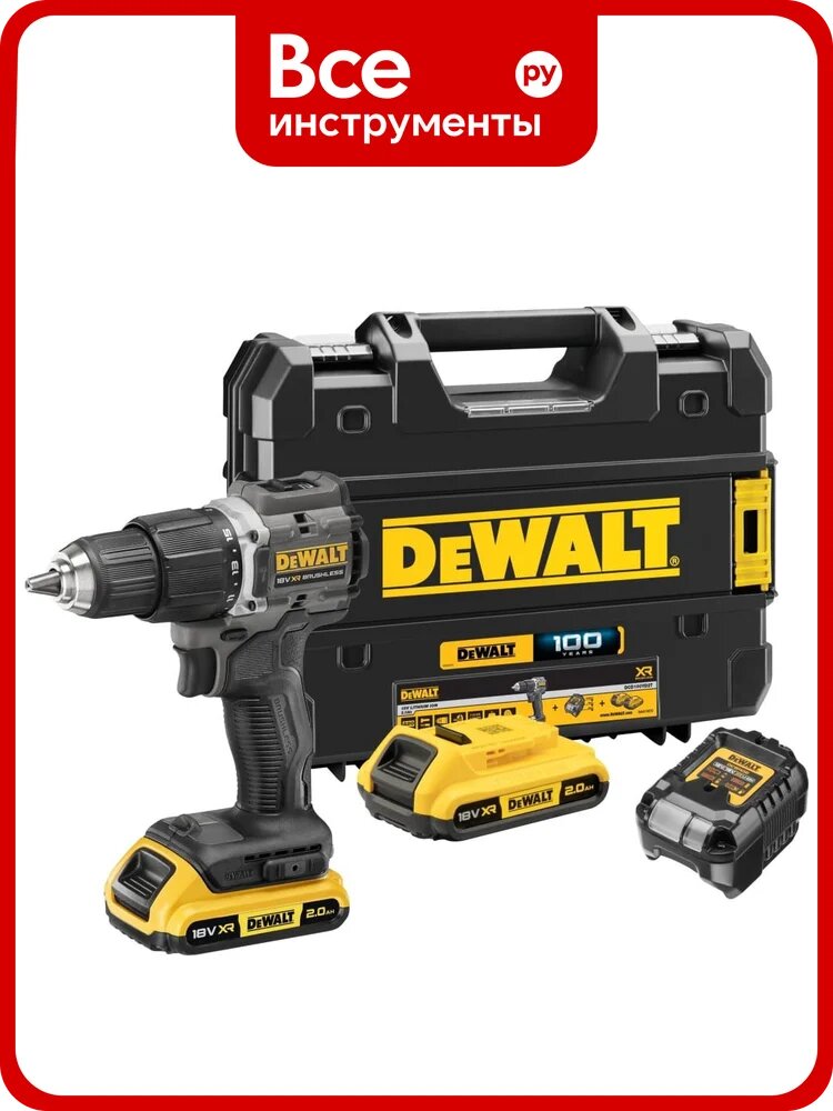 Ударная дрель-шуруповерт DEWALT DCD100D2T, 18В, 1650 об/мин, 28050 уд/мин, с 2 АКБ 2 Ач и ЗУ, в кейсе TSTAK DCD100D2T-QW