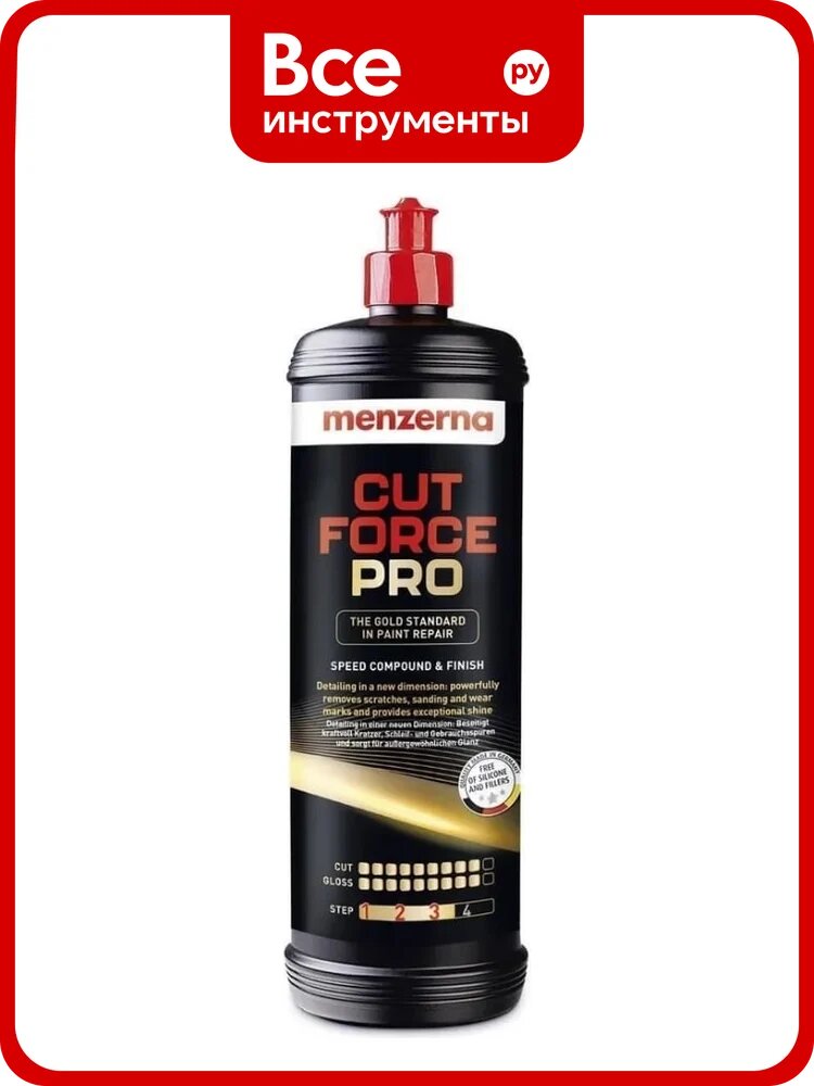 Паста полировальная высокоабразивная Menzerna Cut Force Pro 1кг, 22203.261.001